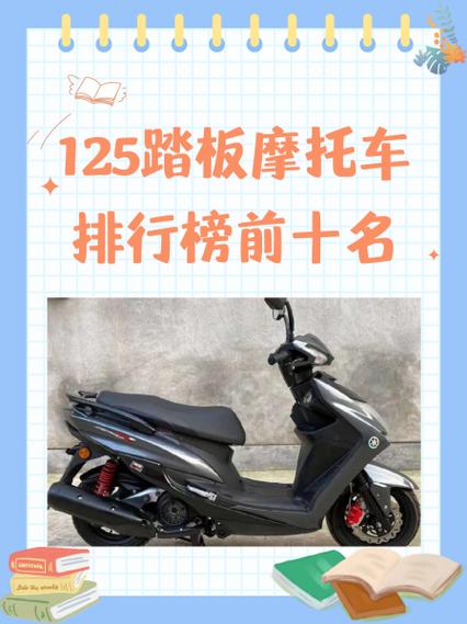 电动踏板车十大名牌图标