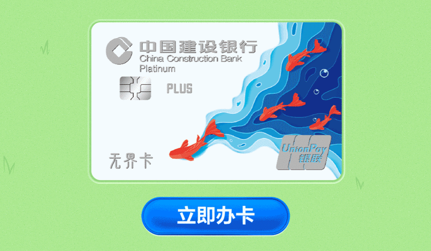 建行员工待遇及福利图标