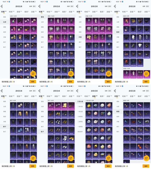 四季女神2.5.4冷狐礼包码截图