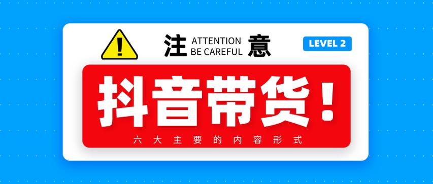 抖淘真的能赚钱吗缩略图