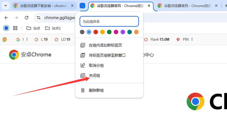 谷歌浏览器如何收藏网址