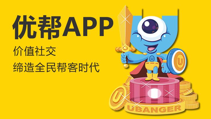 分享互助平台合法吗图标