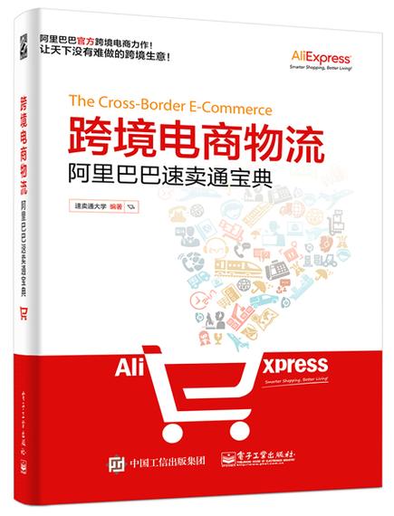 物流公司有哪些图标