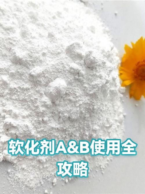 自制软化剂图标