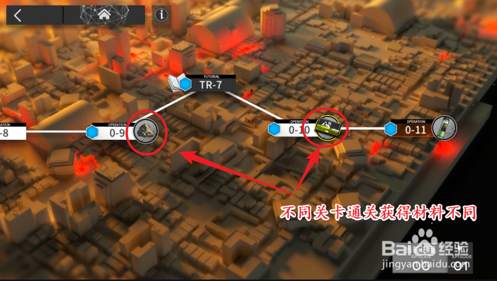 明日方舟文件在文件夹哪里