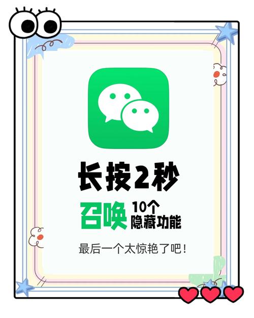 有没有可以偷看别人微信的软件截图