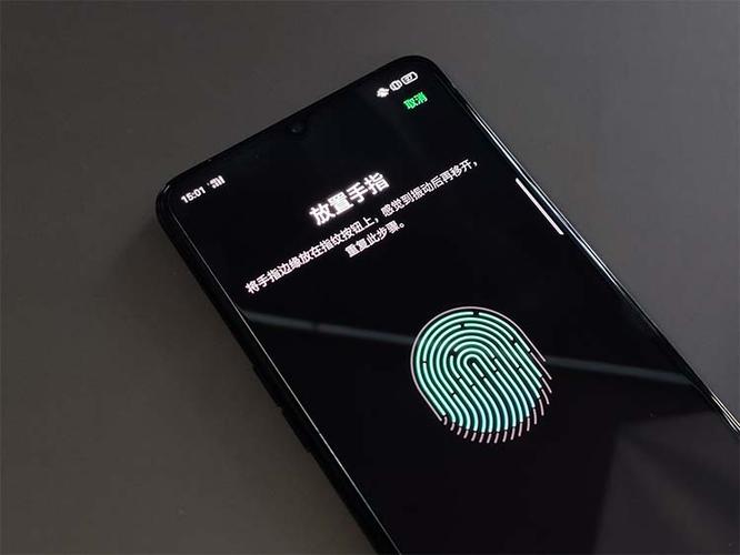 oppoace面部解锁图标