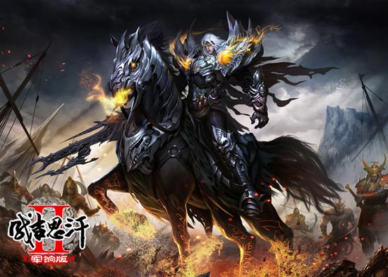 成吉思汗2图标