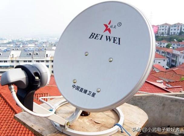 户户通卫星天线升级截图