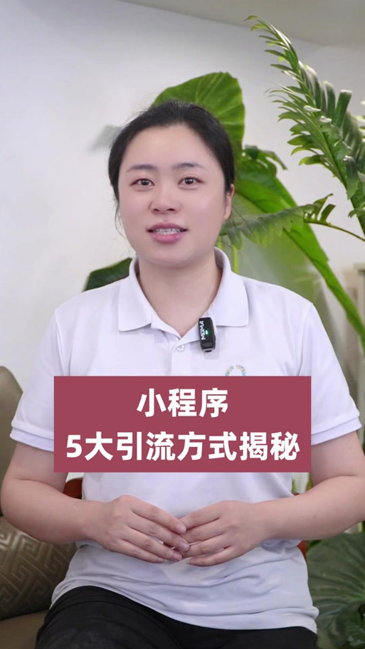 小程序更新维护要多久截图