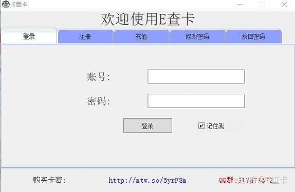 京东e卡可以绑定两个账号吗图标
