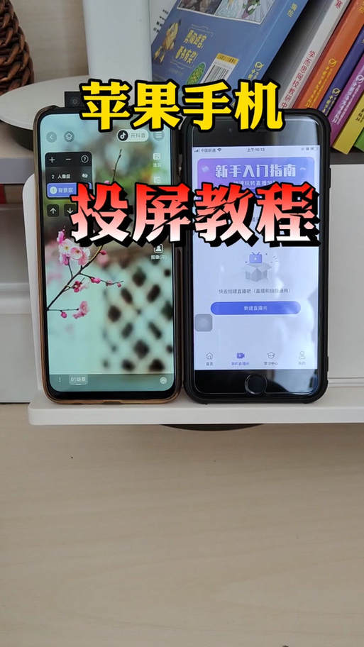 华为手机能投影到墙上吗图标
