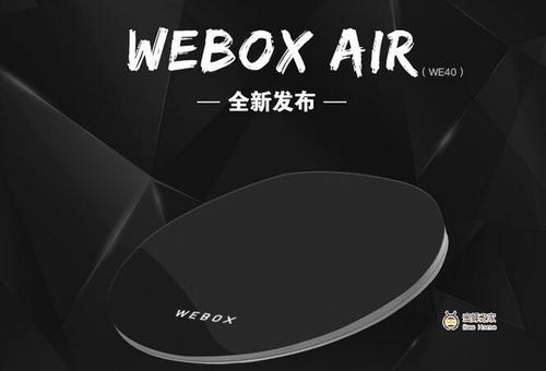 泰捷盒子app图标