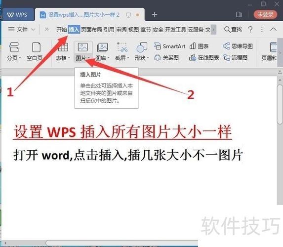 如何批量修改图片大小图标