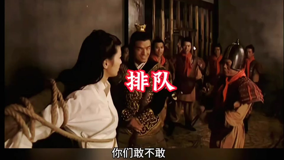 宇文成都说去外面排队表情包