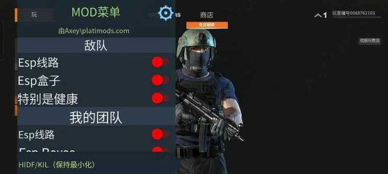 使命召唤(内置菜单)图标