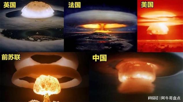 中国氢弹爆炸完整视频图标