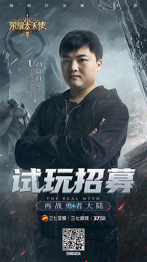 首席试玩官怎么样图标