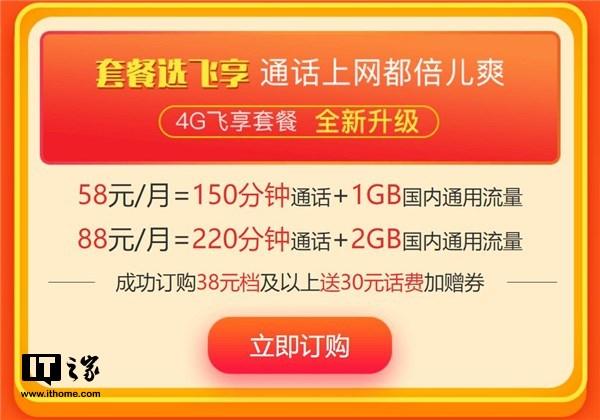 无人机航拍怎么连接手机图标