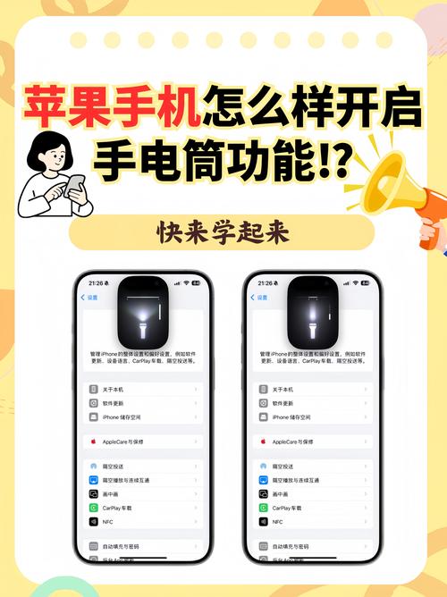 vivo手机如何关闭手电筒图标