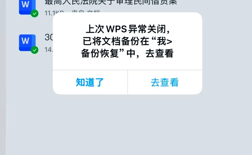 平板不用怎么长期保存截图
