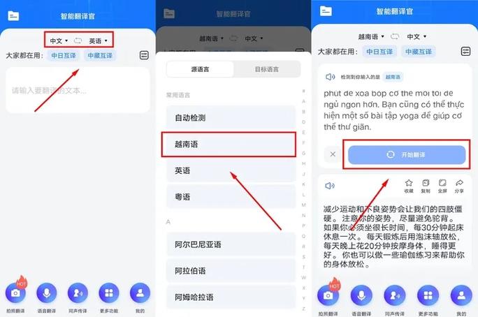 华为拍照翻译功能在哪图标