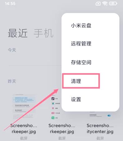 加载超时怎么解决图标
