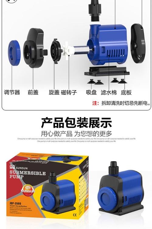 十大最静音的鱼缸水泵图标