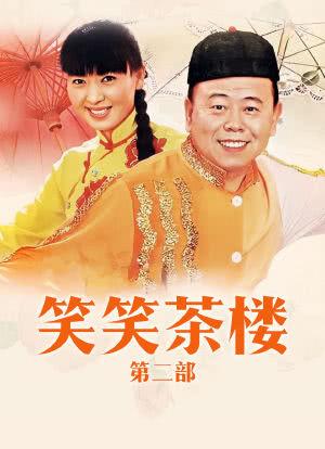 笑笑影视_图标