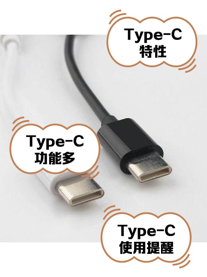 typec充电器接口图片图标