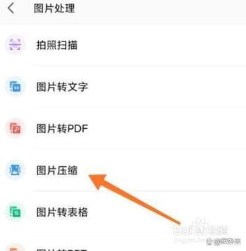 如何将手机照片传到qq相册里图标