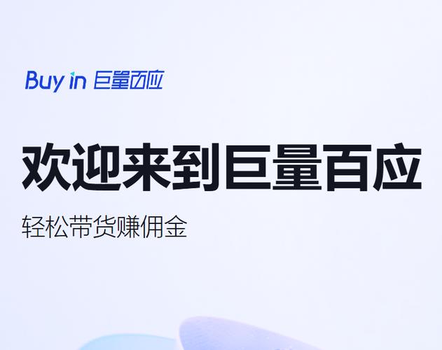 巨量算数官网入口怎么进图标