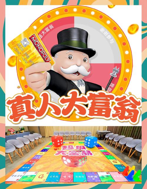 卖鱼老板大富翁免广告截图