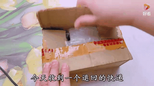 送出去的礼物又退回来图标
