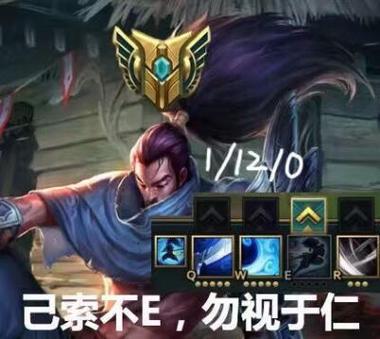 lol亚索台词图标