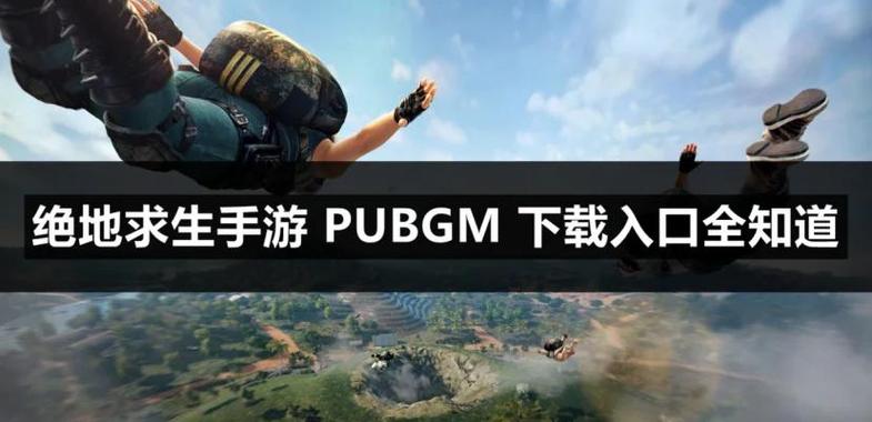 苹果11怎么下载PUBG
