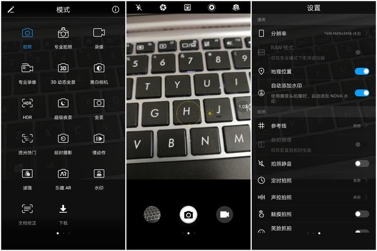 前置柔光灯在哪设置截图