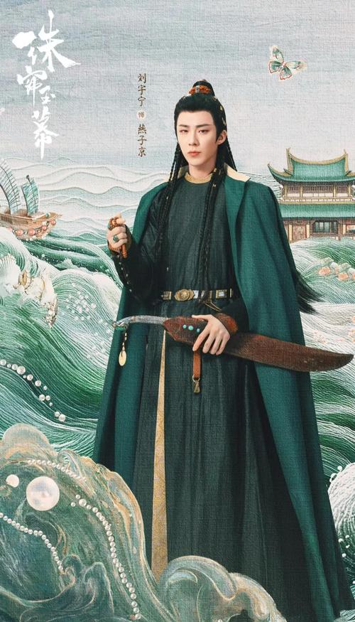 主角是燕京大少叶沉浮截图