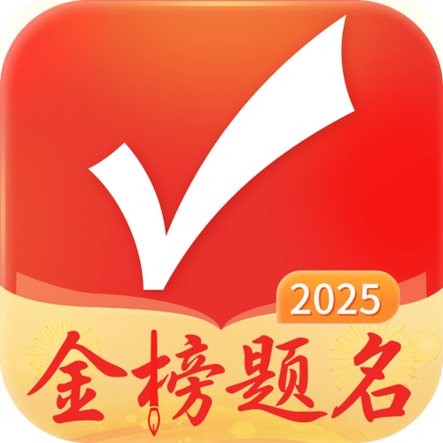 优志愿app官方免费下载图标
