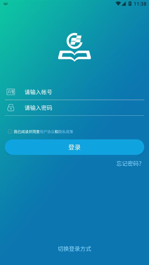 华新学堂app下载安装最新版本图标