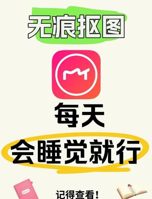 P图图标