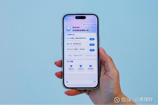 手机数字大小在哪里调截图