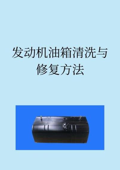 手机进水声音变小了图标