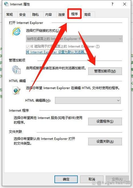 控件未加载怎么处理