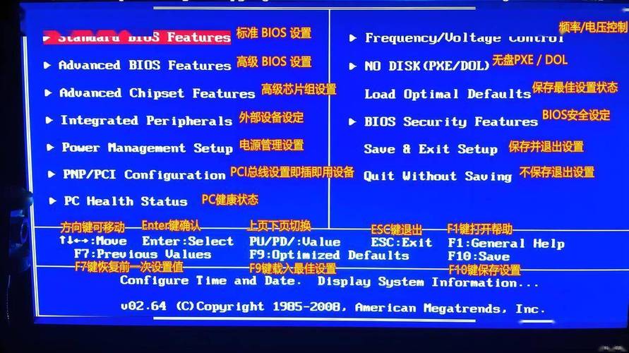 bios主要启动顺序怎么选择图标