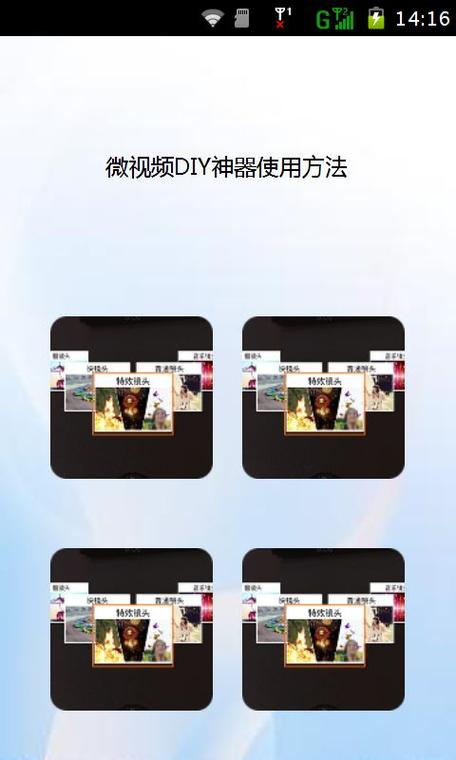 anki怎么做视频牌组图标