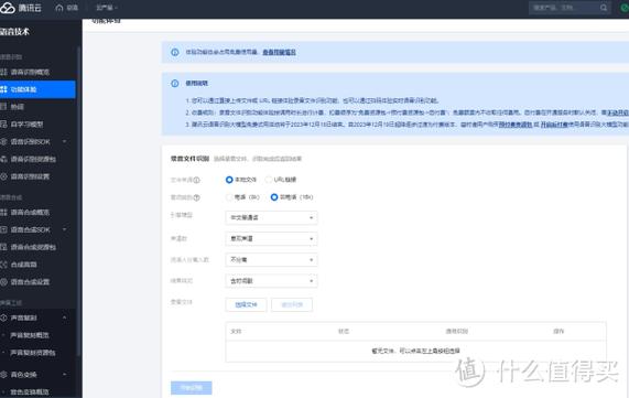 在线文本转换工具图标