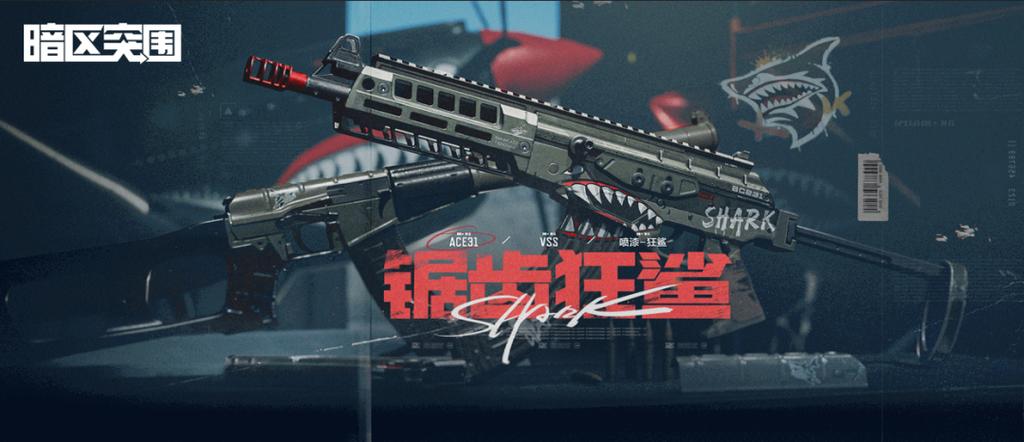 ace拦截器下载图标