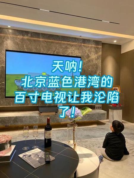 老电视红色变蓝色怎么办截图