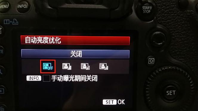 佳能自动亮度优化开不开图标